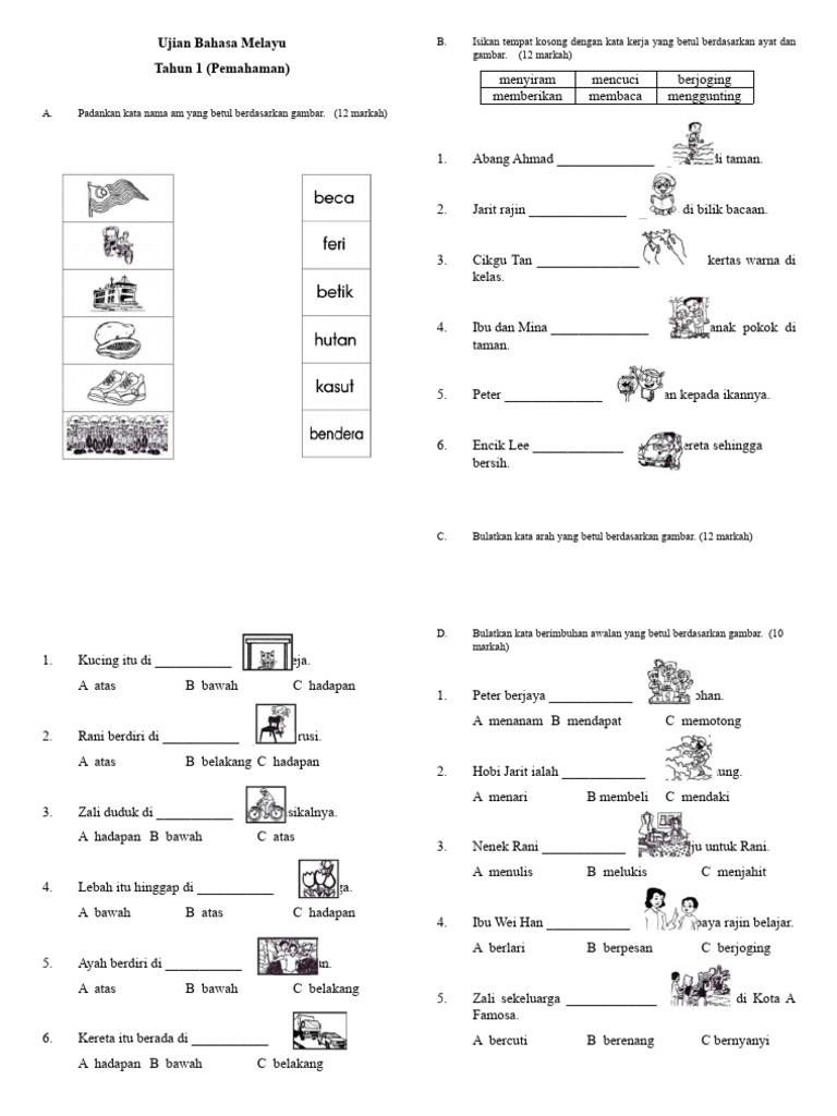 Ujian Bahasa Melayu Tahun 1 | PDF