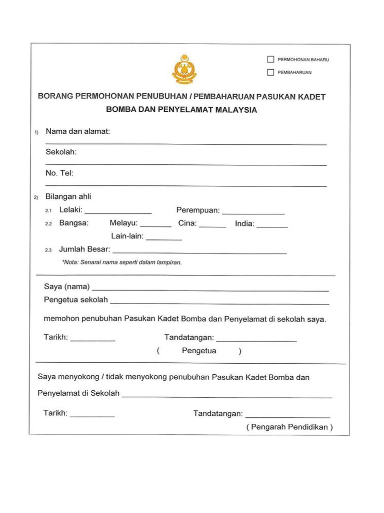 Lampiran E - Borang Permohonan Penubuhan | PDF