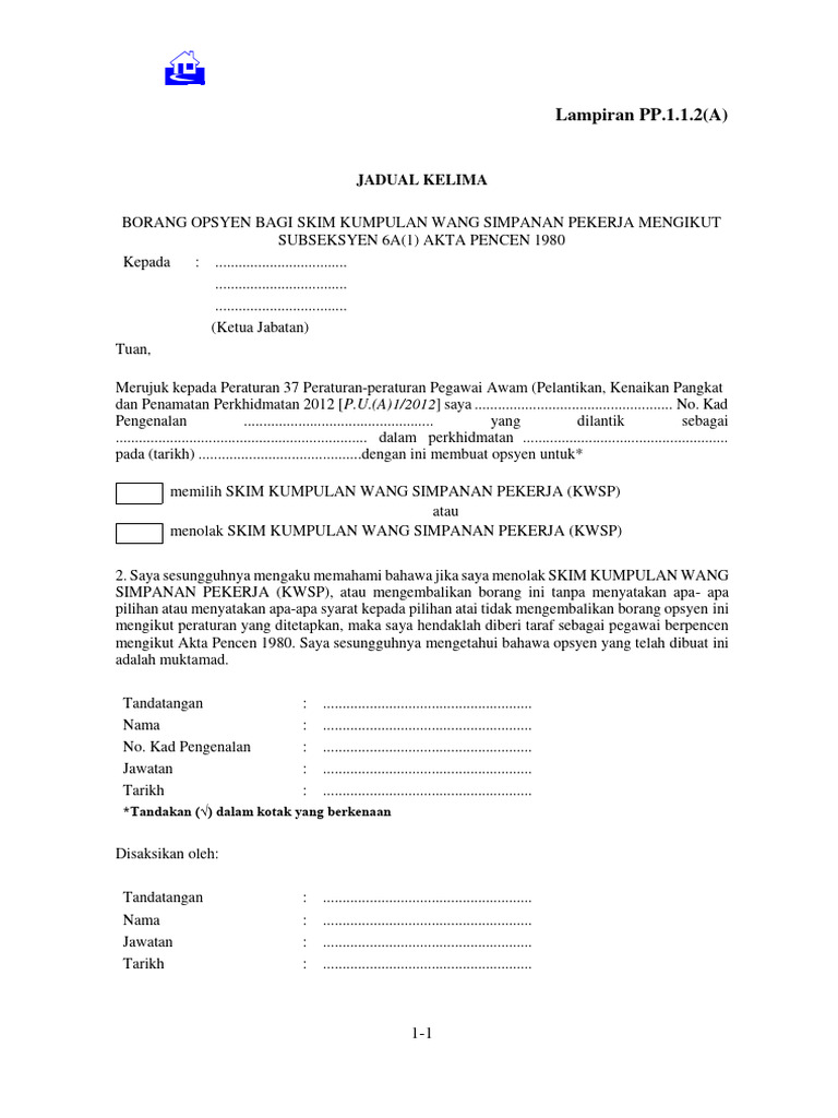 Pengesahan Dalam Perkhidmatan | PDF