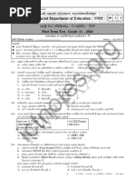 BMICH Map Updated | PDF