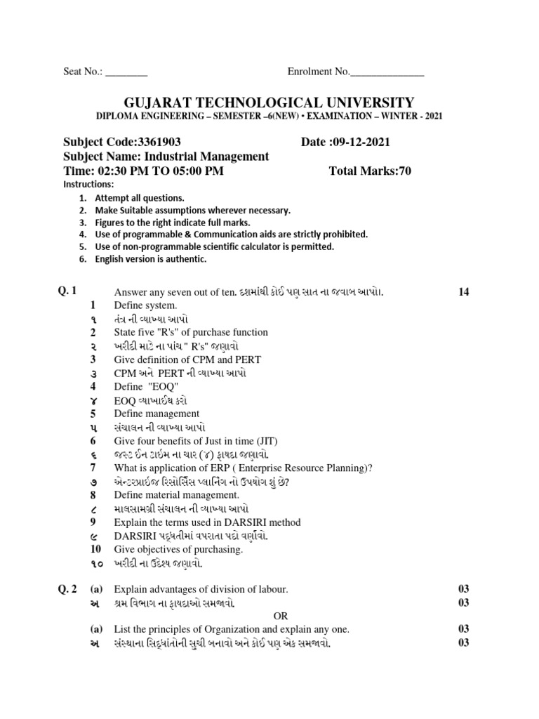 Gujarat Technological University | PDF