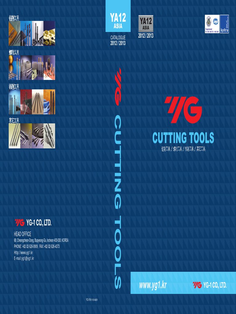YG-1 Complete Catalogue | PDF | Tools | Crafts