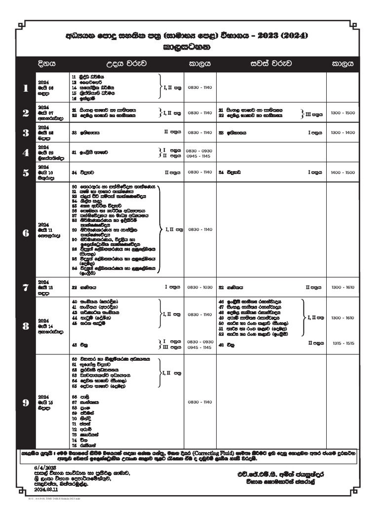 2024 Sinhala Exam Timetable | PDF