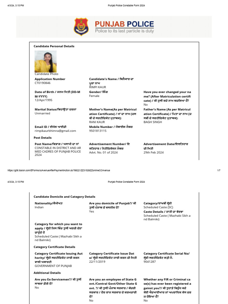 Punjab Police Constable Form 2024 | PDF