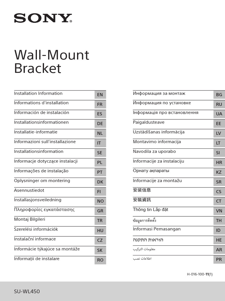H0161001M Wall Mount | PDF | Belt (Mechanical) | Screw