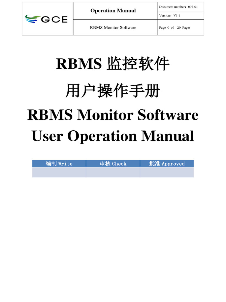 RBMS Monitor Manual CH en V1.1 | PDF | Microsoft Excel | Laptop