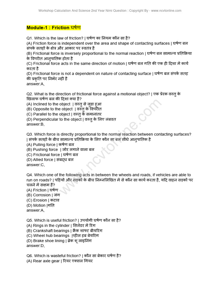 Module-1 Friction | PDF