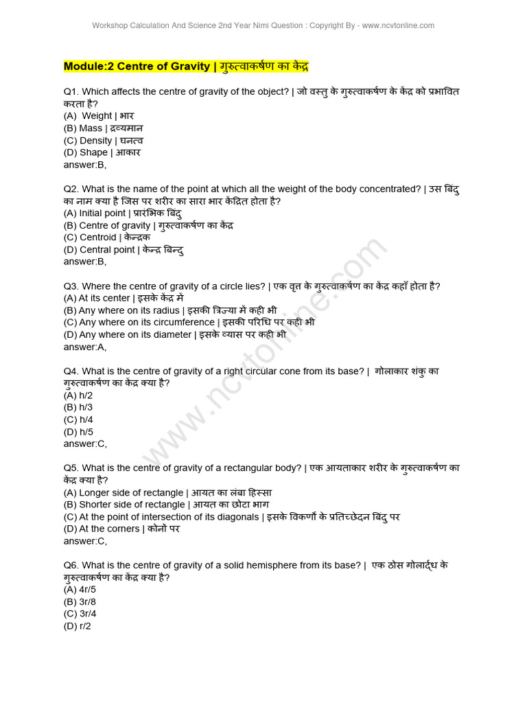 Module - 2 Centre of Gravity | PDF