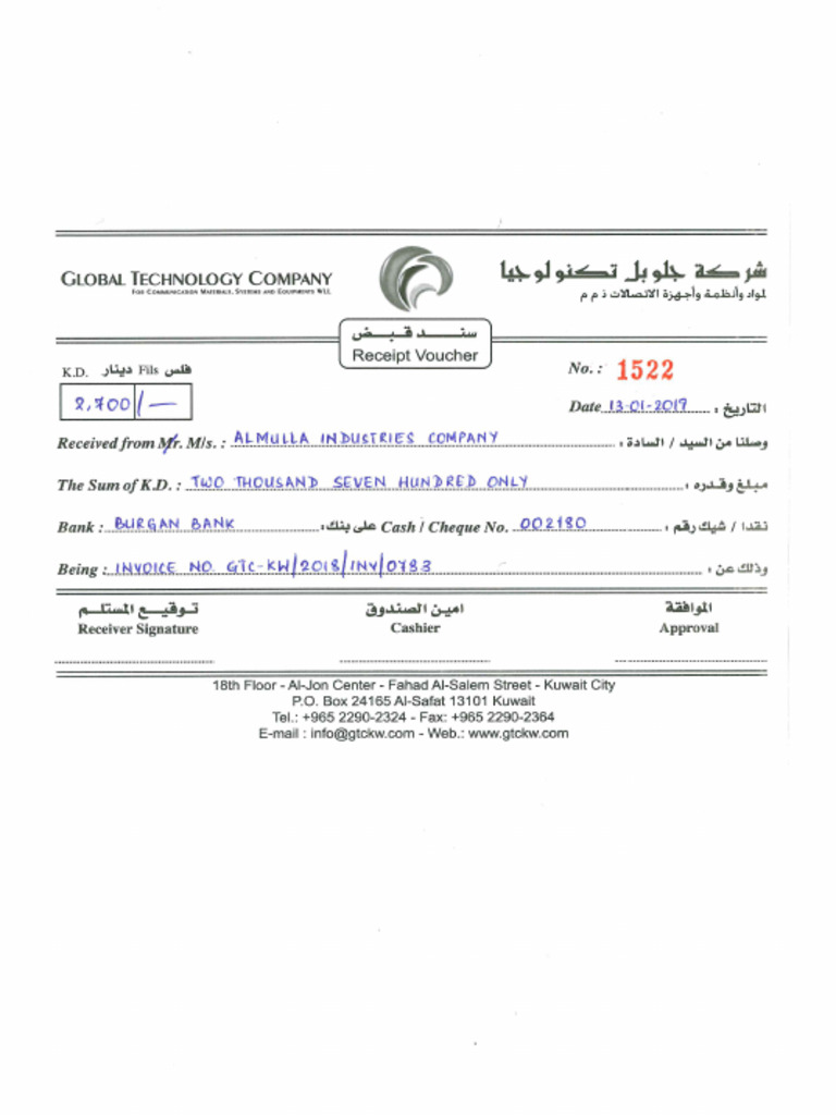 Receipt - Al Mulla Industries | PDF