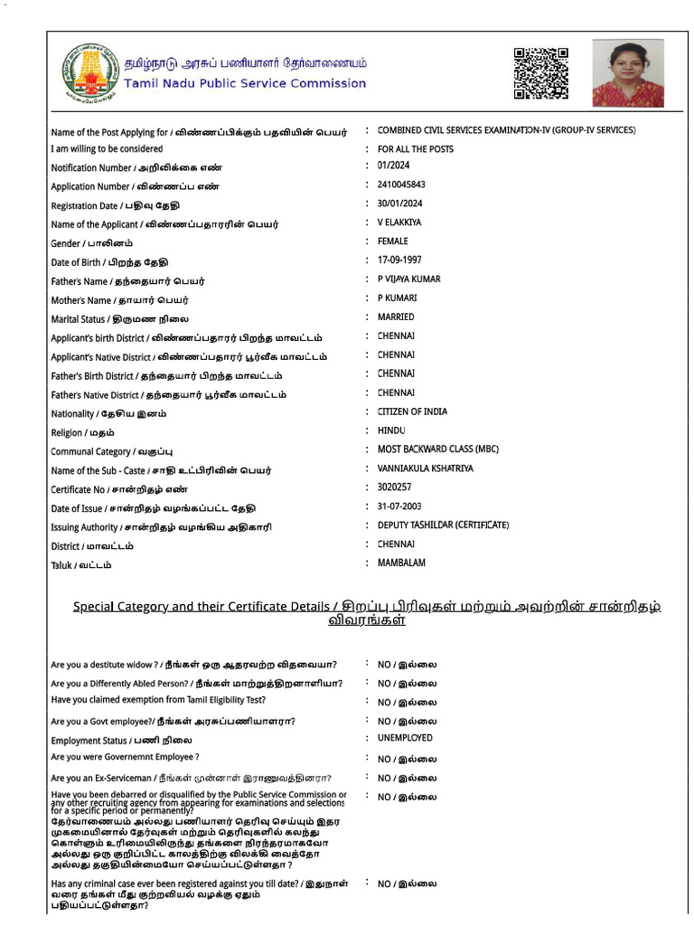GRP 4 Application Form - 2024 | PDF