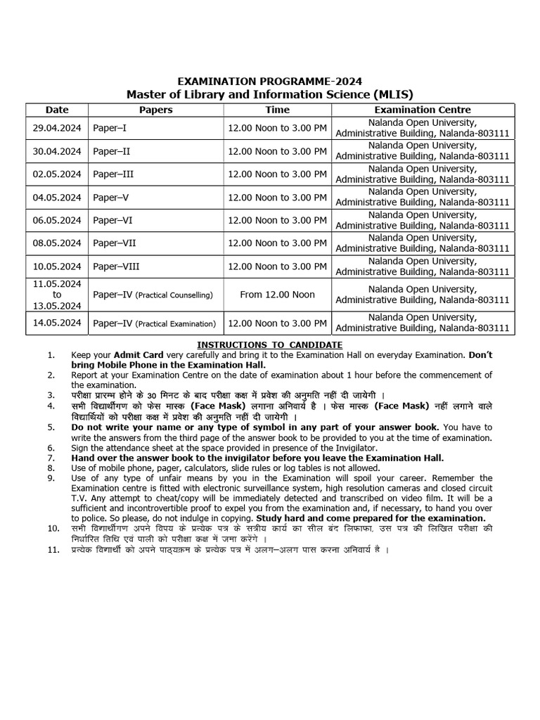 MLIS Exam Schedule 2024 | PDF