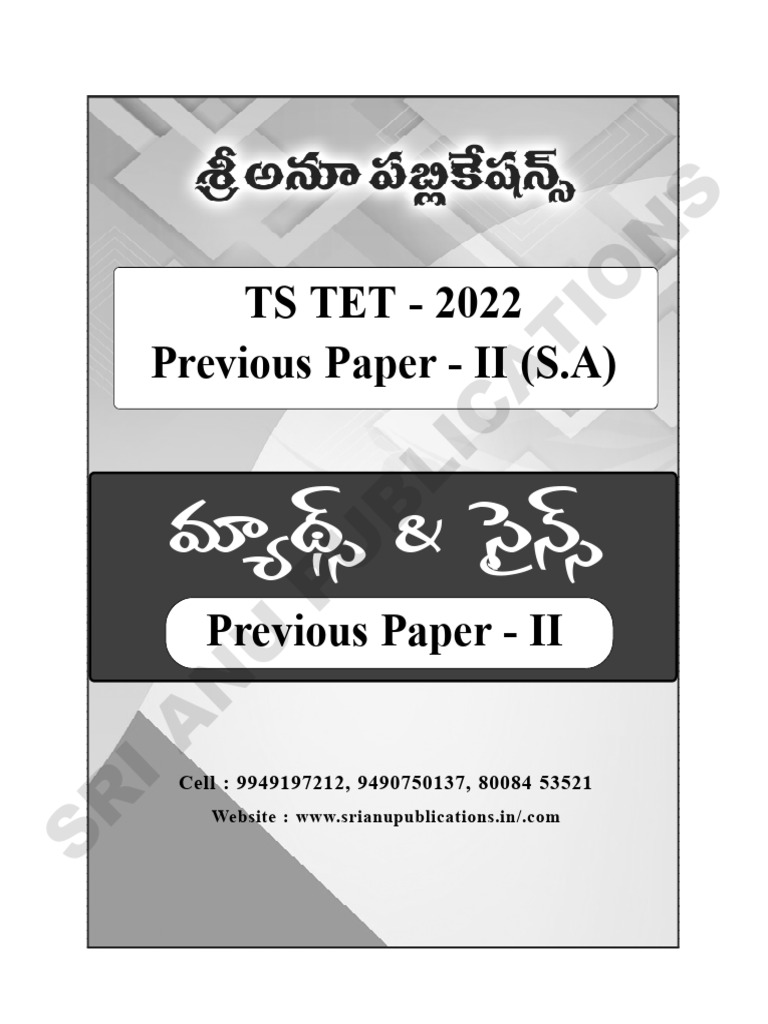 TS TET SA Maths Science Previous Paper | PDF