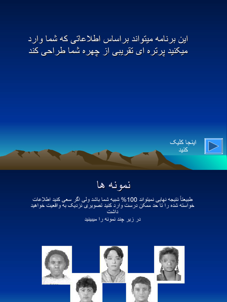 Your Face Farsi | PDF