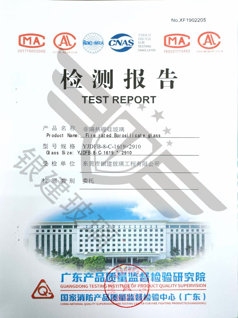 8mmFire rated glass test report | PDF | Glass Applications | Dielectric