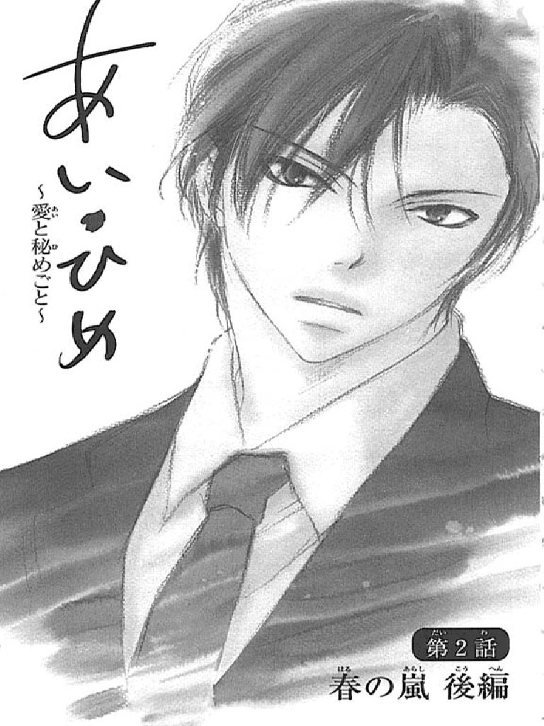 AH v01 c02 FBD | PDF