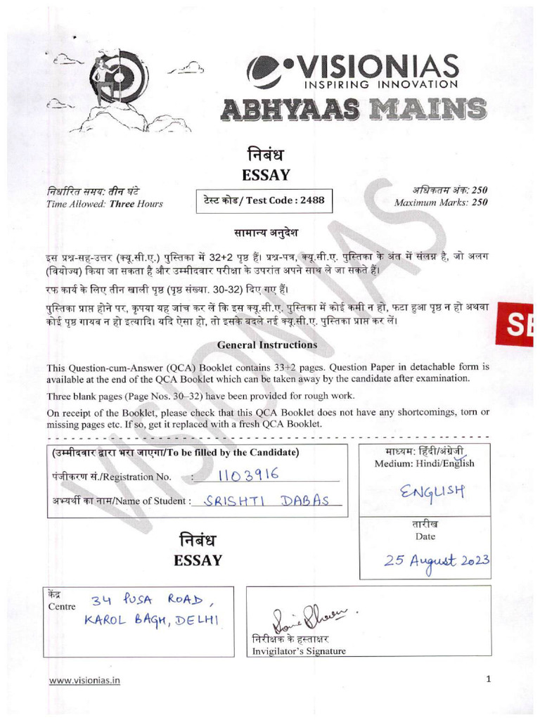 AIR 6 Ethics Copy 1 | PDF