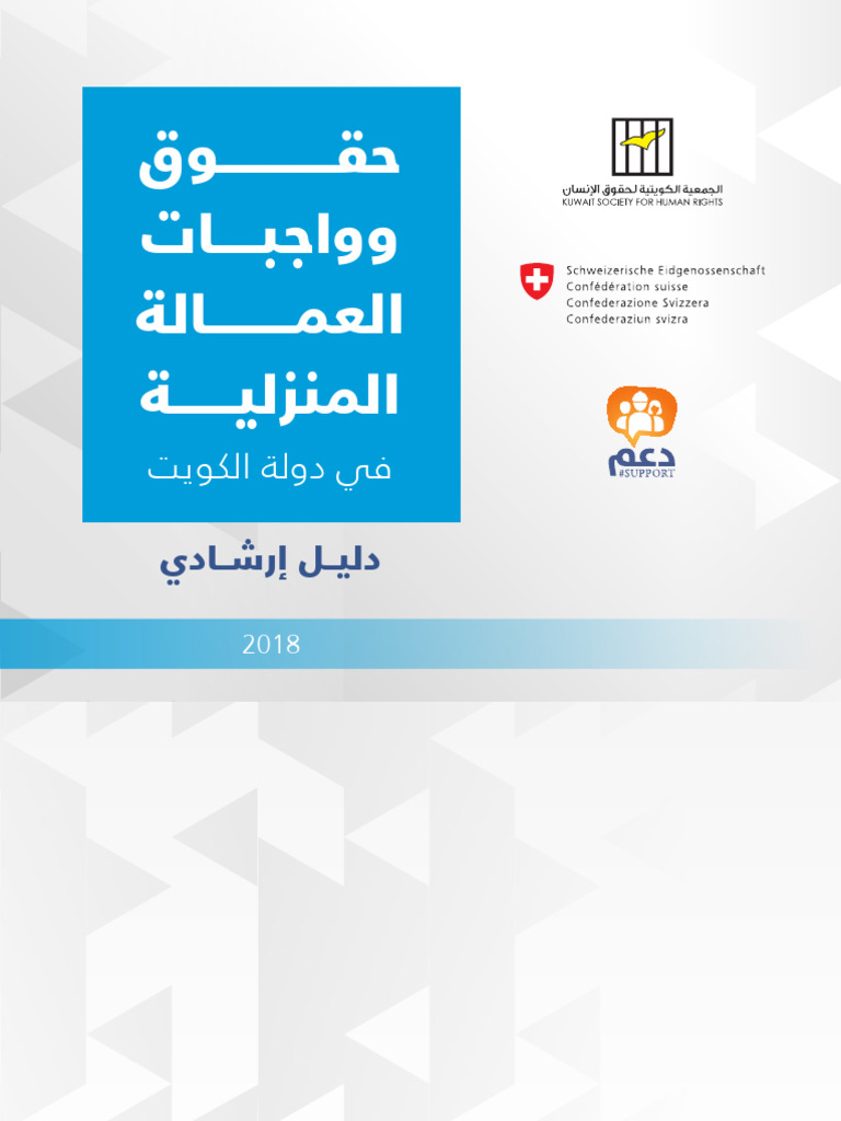 DL Ar | PDF