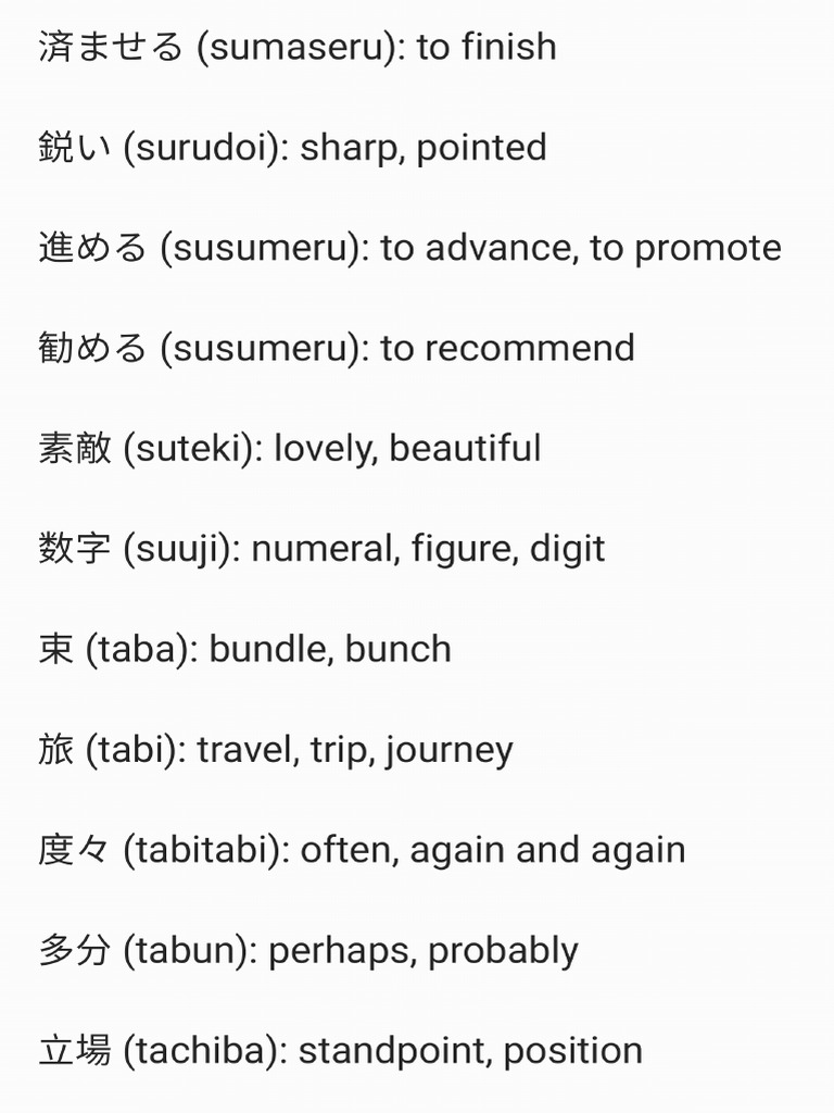 Kotoba n3 English | PDF