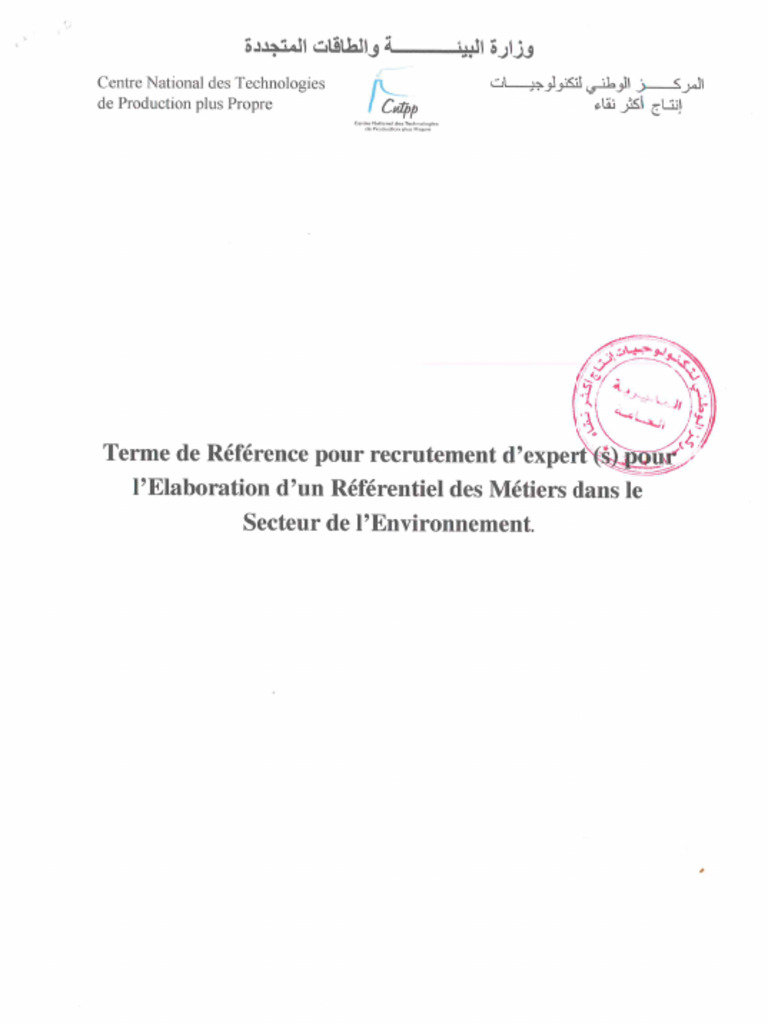 Terme de Reference | PDF