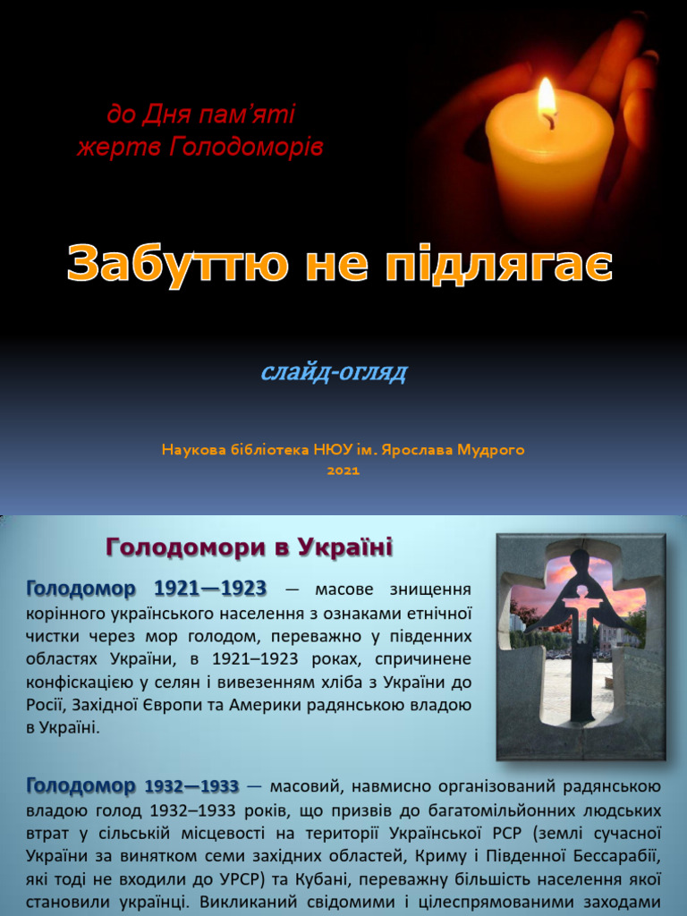 Golodomor | PDF