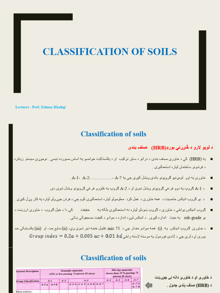 Lecture 10 (Classification of Soils) | PDF Lecture 10 (Classification of Soils) | PDF