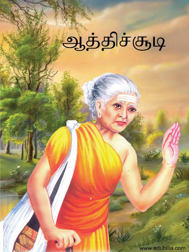 Aathichudi Original | PDF