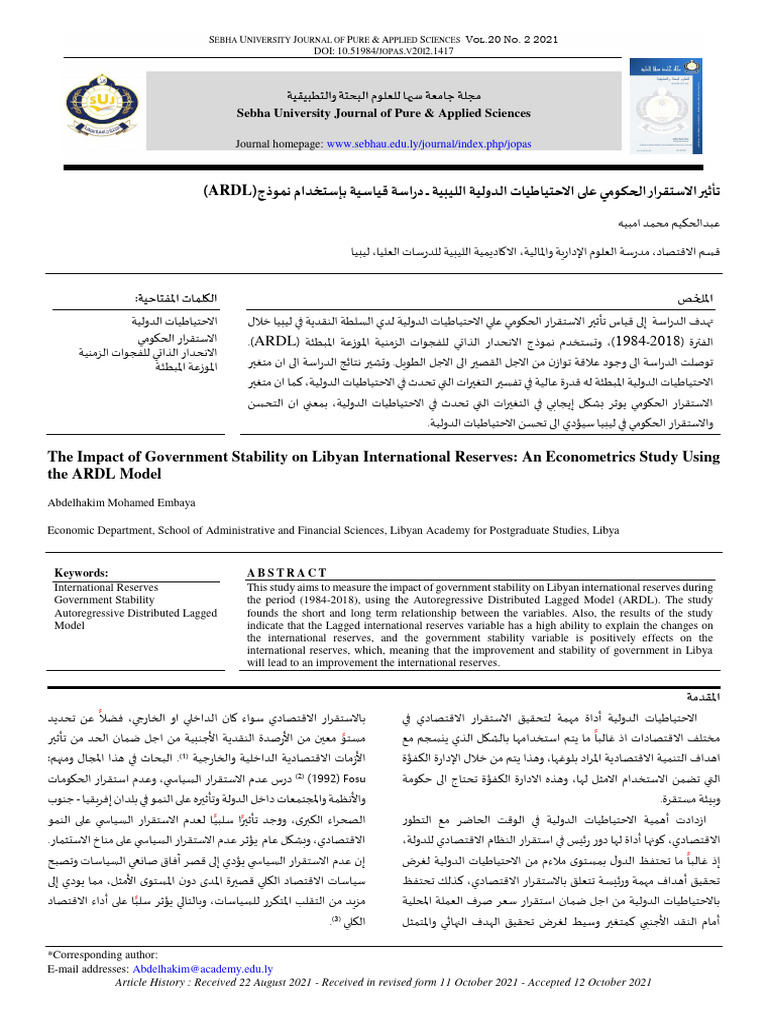 Sebha University Journal of Pure & Applied Sciences: WWW - Sebhau.edu ...