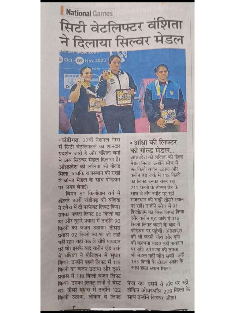 English MST 3rd Sem Roll Number.359:22 | PDF