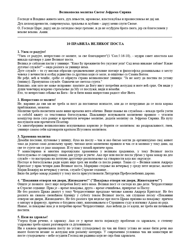10 Pravila Velikog Posta | PDF