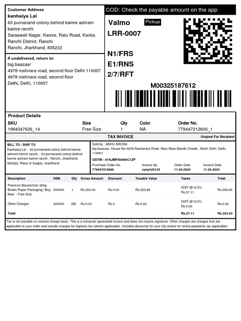 Sub Order Labels | PDF | Invoice | Taxes