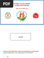 Chhattisgarh District Map 2024 PDF | PDF