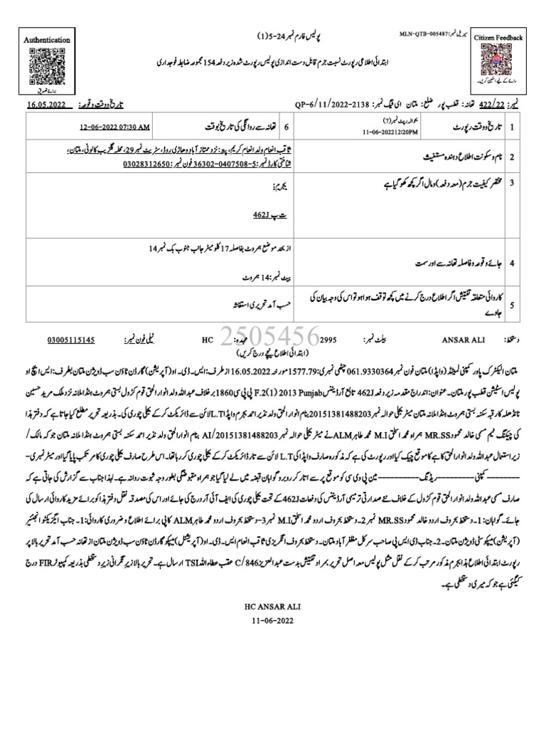 Fir 452 | PDF
