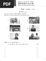 HSK 3 - Workbook | PDF