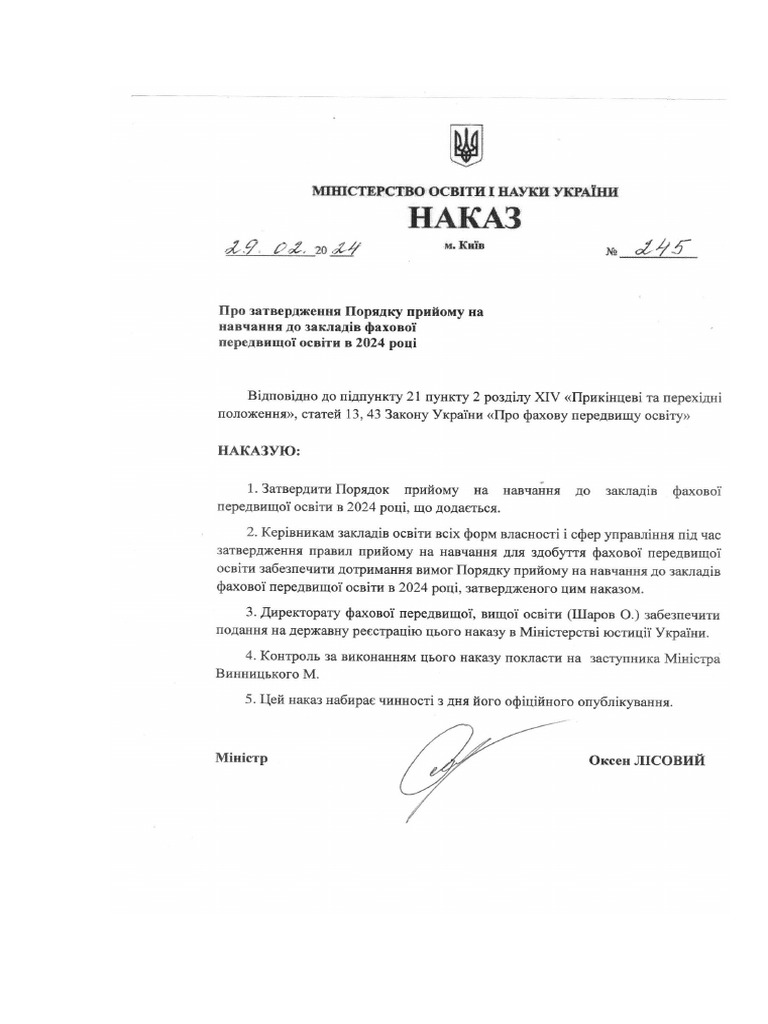 Nakaz MON 245 Vid 29 02 2024 | PDF