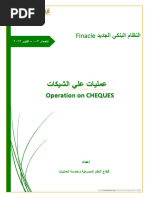 Receipt Voucher Arabic Template | PDF