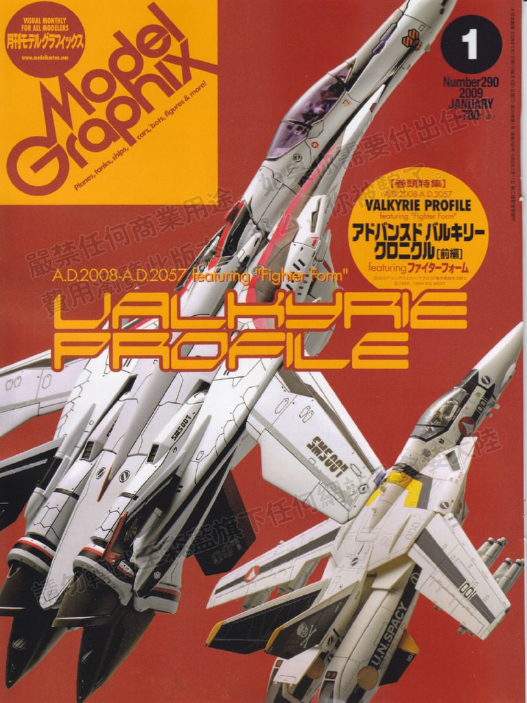 Model Graphix 290 2009.01 | PDF