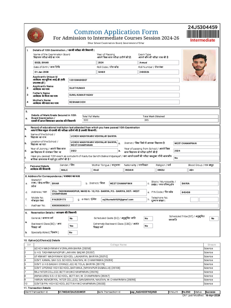 Sujit Kumar OFSS Apply 2024-26 | PDF
