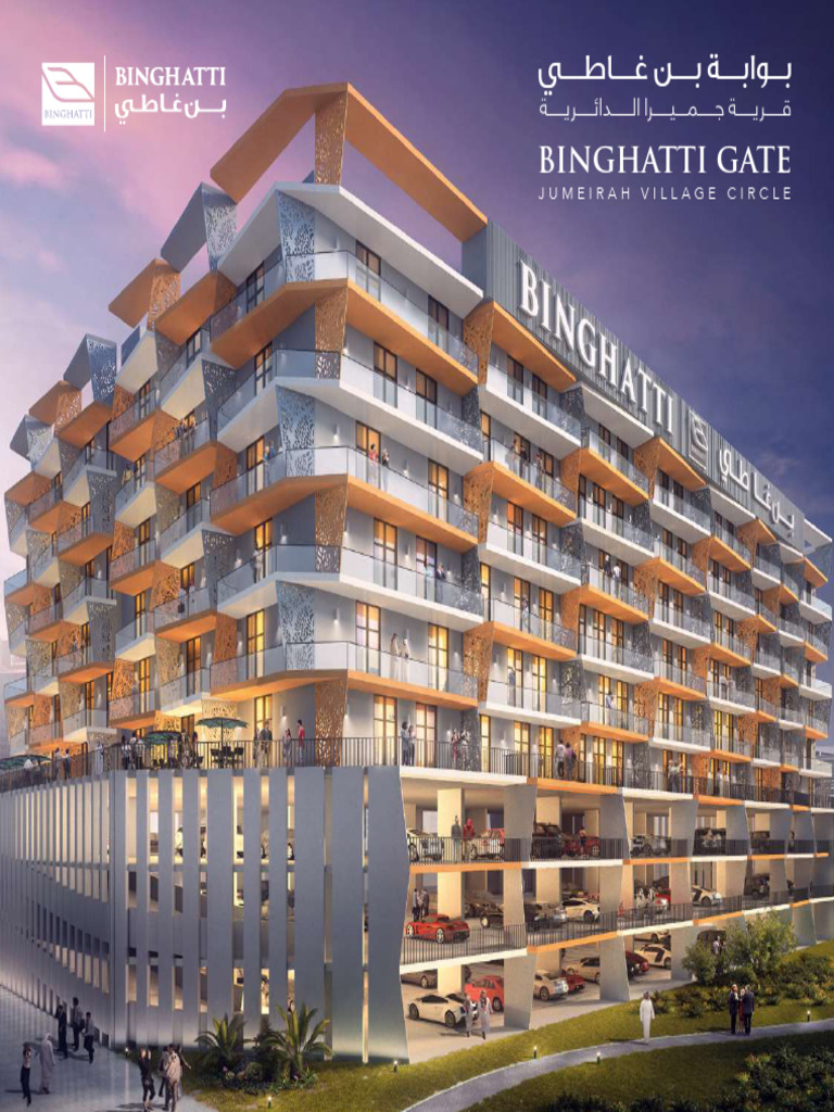 BGate Brochure | PDF