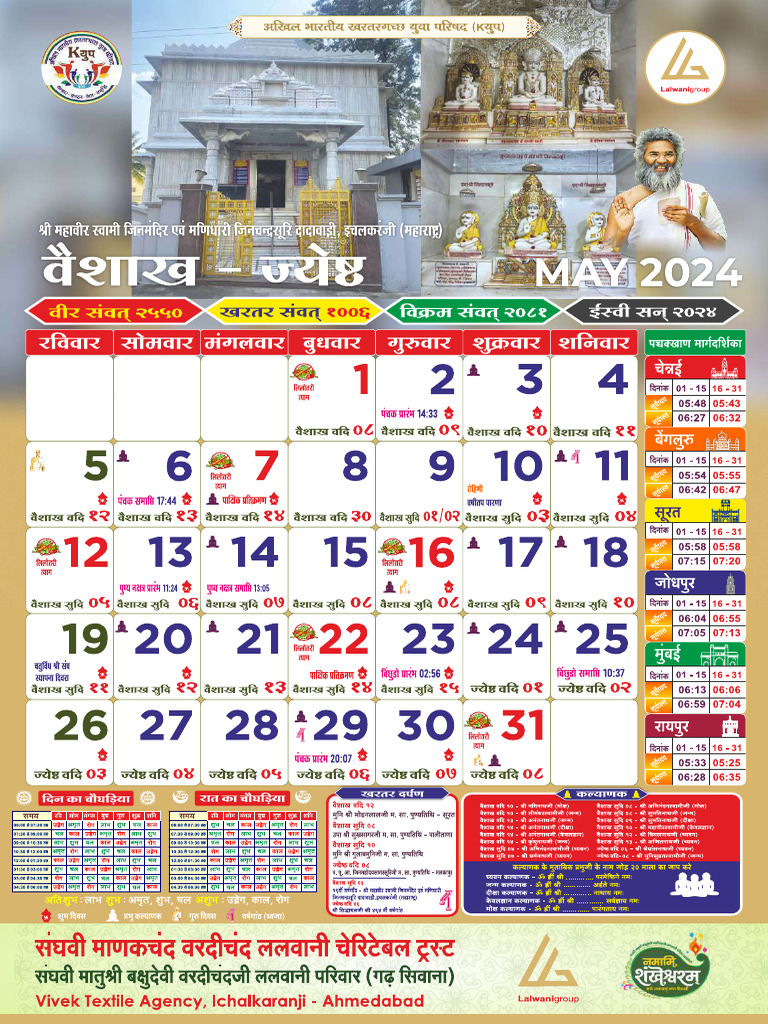 KYUP Calendar - May 2024 | PDF