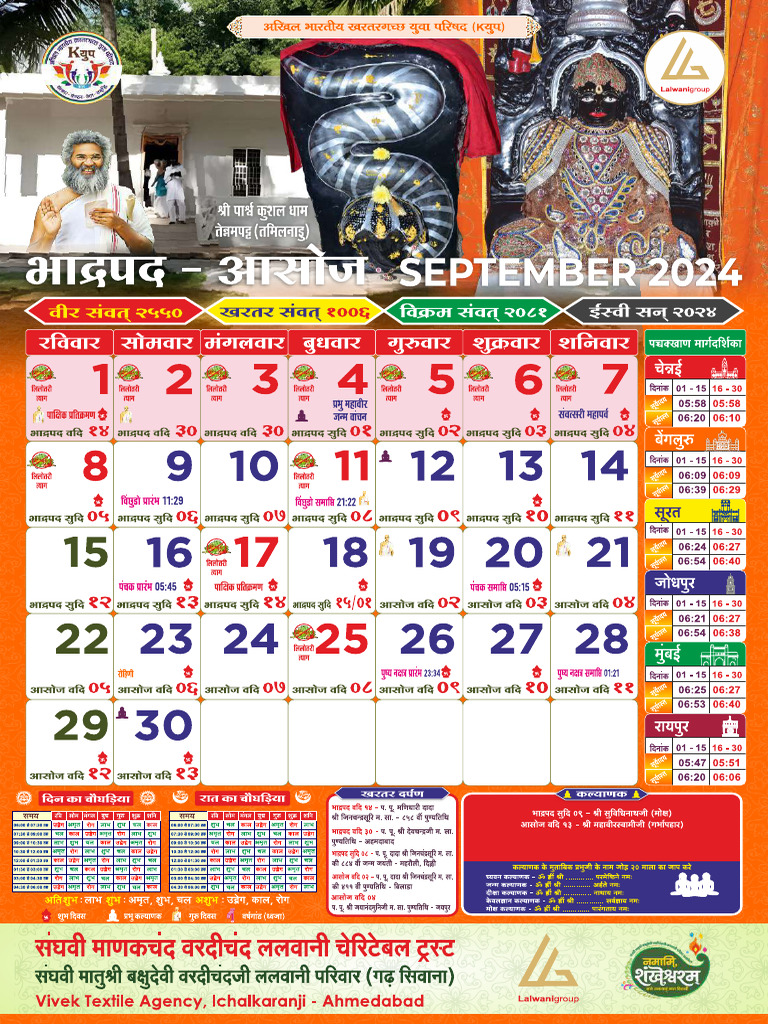 KYUP Calendar - Sep 2024 | PDF