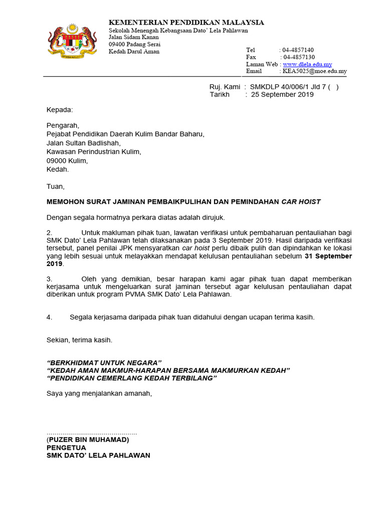 Surat Mohon Car Hoist | PDF
