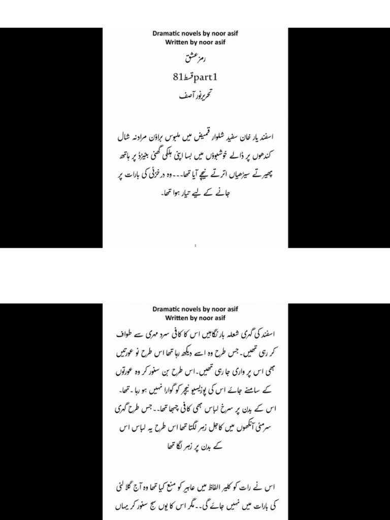 Ramze Ishq by Noor Asif (81&85) | PDF