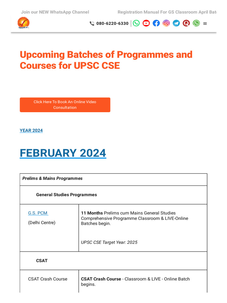 Upcoming Batches of Programmes and Courses For UPSC CSE | PDF ...