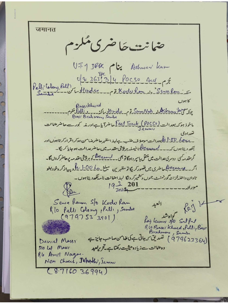 Bail Procedure | PDF