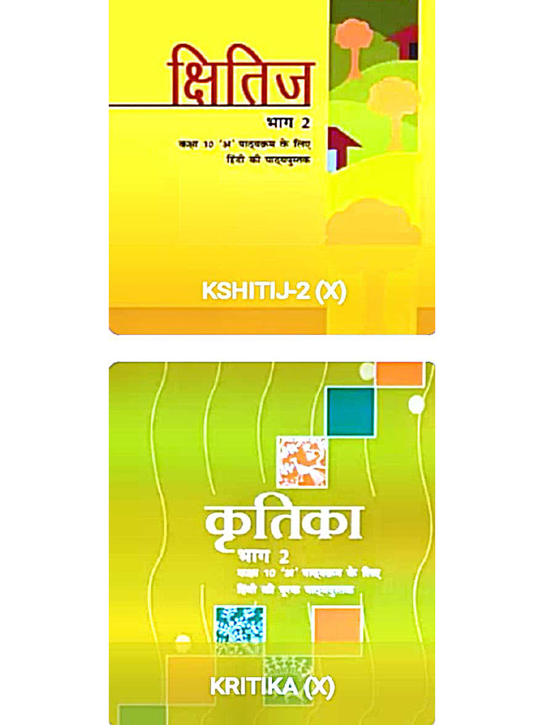 9th Class Books | PDF