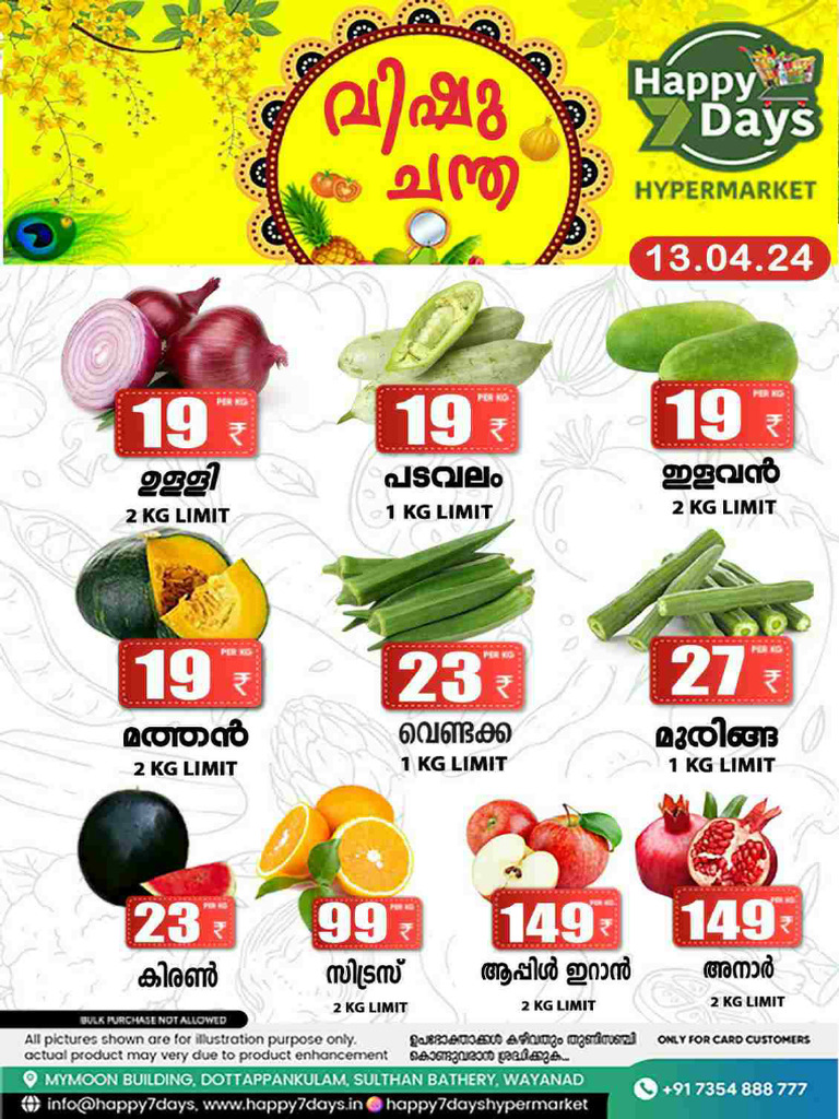 VisHu Chantha 13-04-2024 | PDF