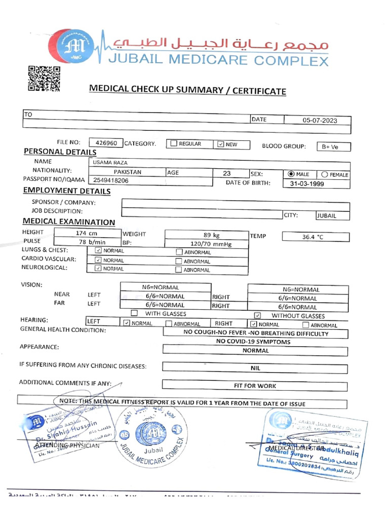 Saudi Arabia medical formate | PDF