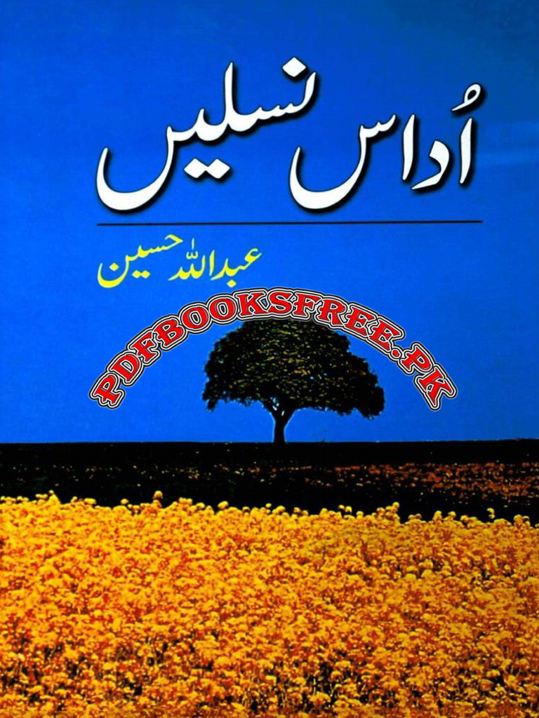 Udaas Naslain | PDF