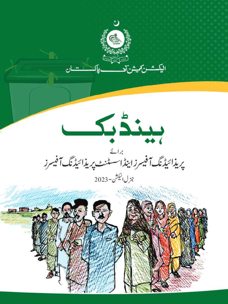 Handbook (PO & APO) | PDF