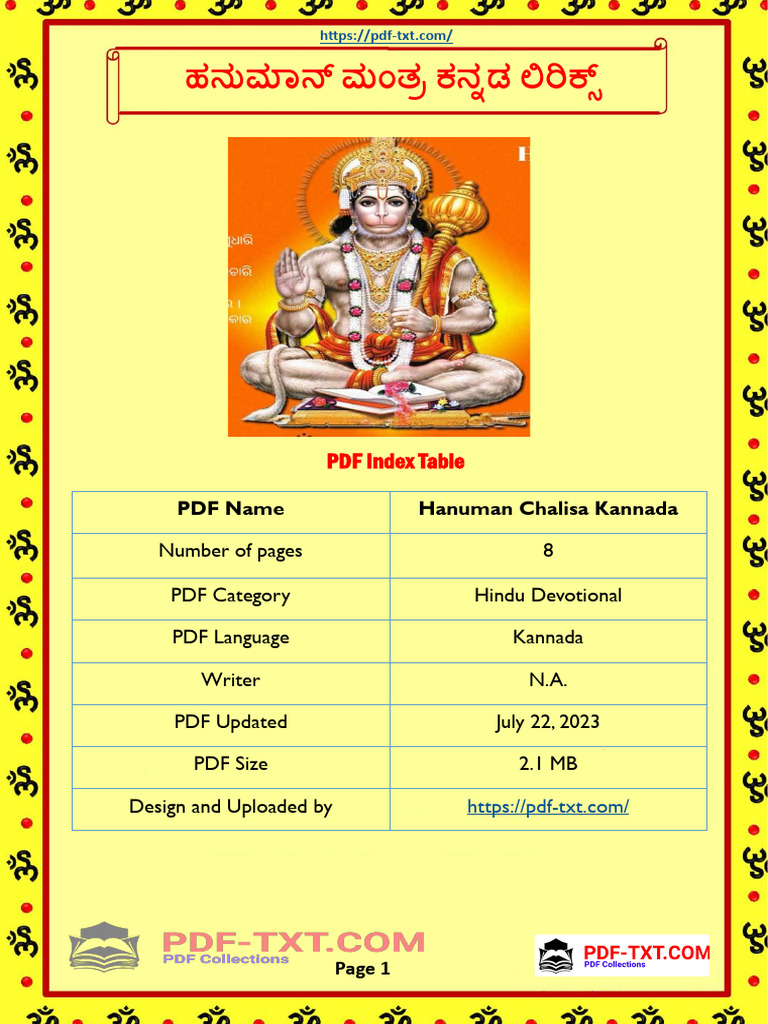 Hanuman Chalisa Kannada | PDF